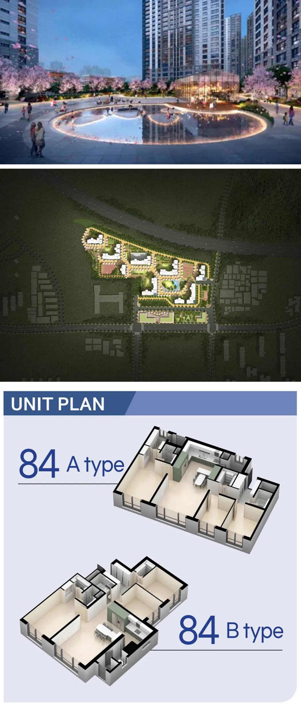 「아크로여의도더원」 - 단지안내